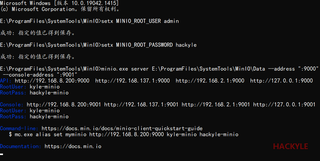 对象存储服务MinIO的基本用法